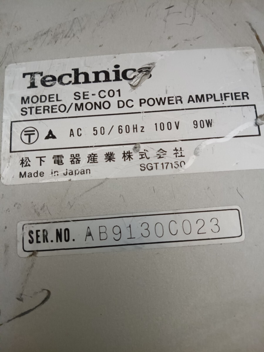 Yahoo!オークション - Technics テクニクス SE-C01 SU-C01 ST-C01 オー...
