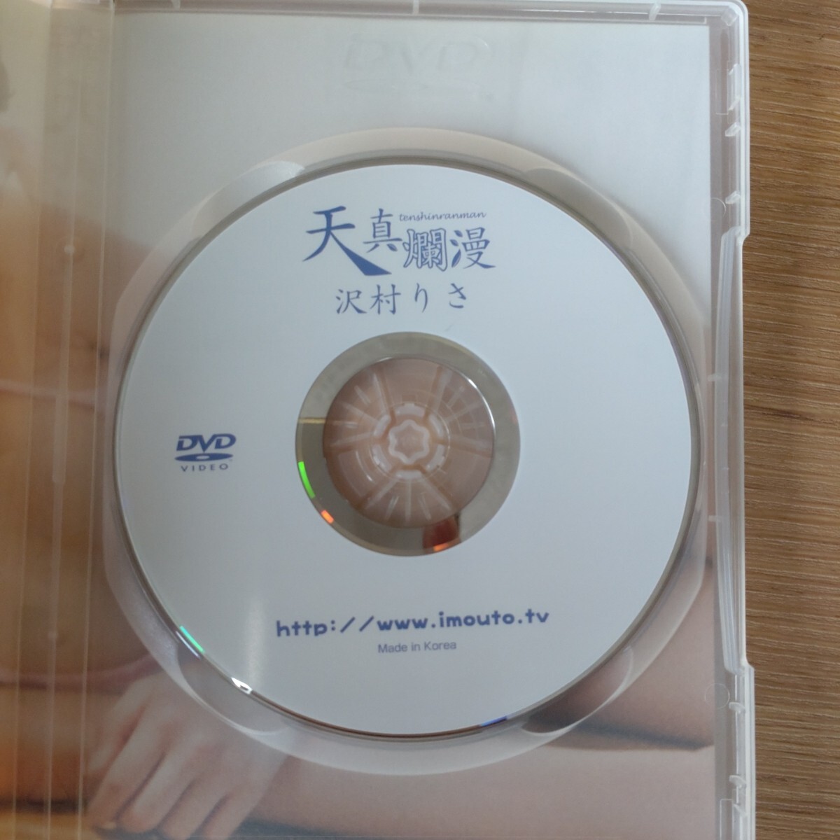 Yahoo!オークション - 沢村りさ 天真爛漫 DVD 中古