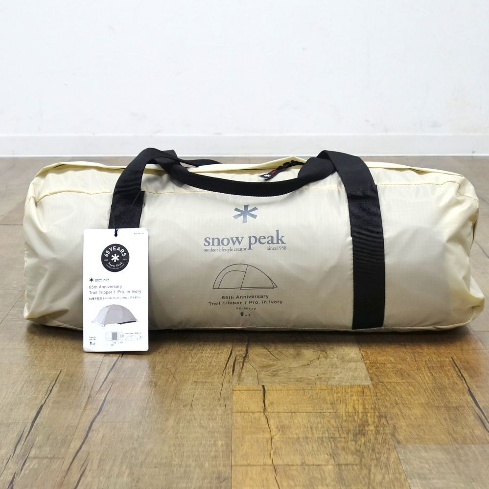 Yahoo!オークション - 未使用 スノーピーク snowpeak 65周年 トレイル...