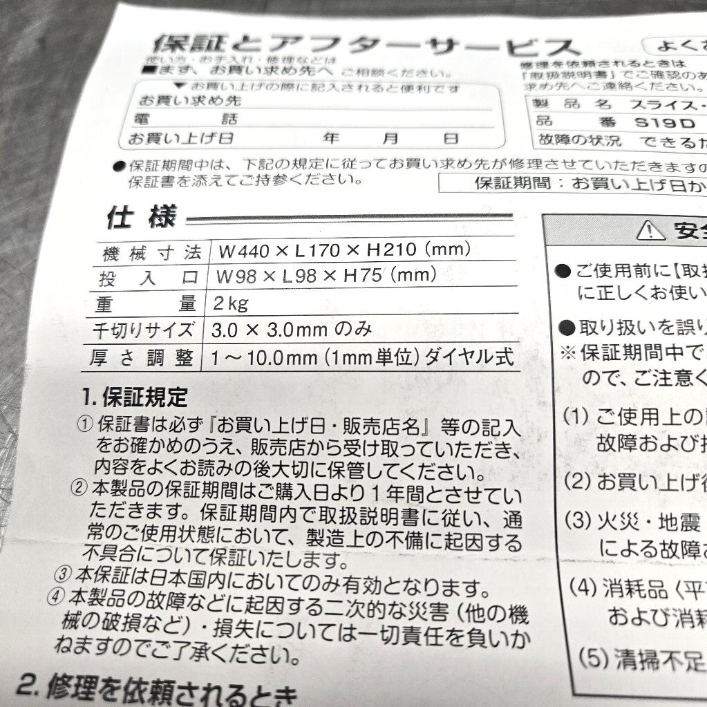 Yahoo!オークション - 5d031-8 DREMAX ドリマックス スライス・ママ S...