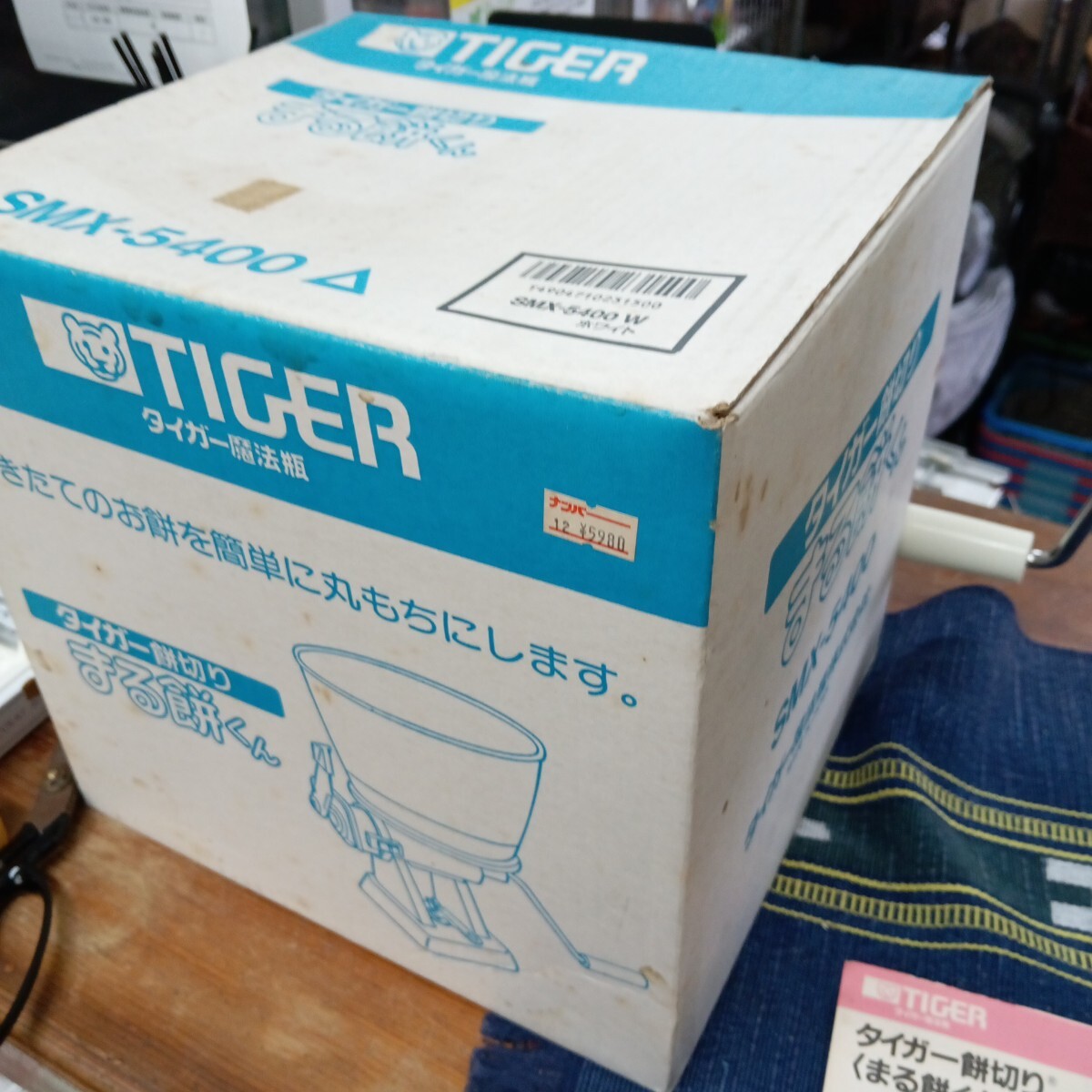 Yahoo!オークション - 餅切り機 SMX-5400 まる餅くん 大容量ホッパー