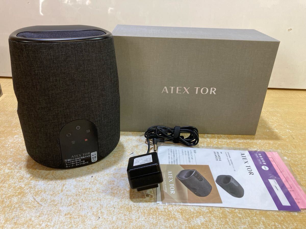 Yahoo!オークション - 極美品 ATEX TOR アテックス ハンドケア リュク...