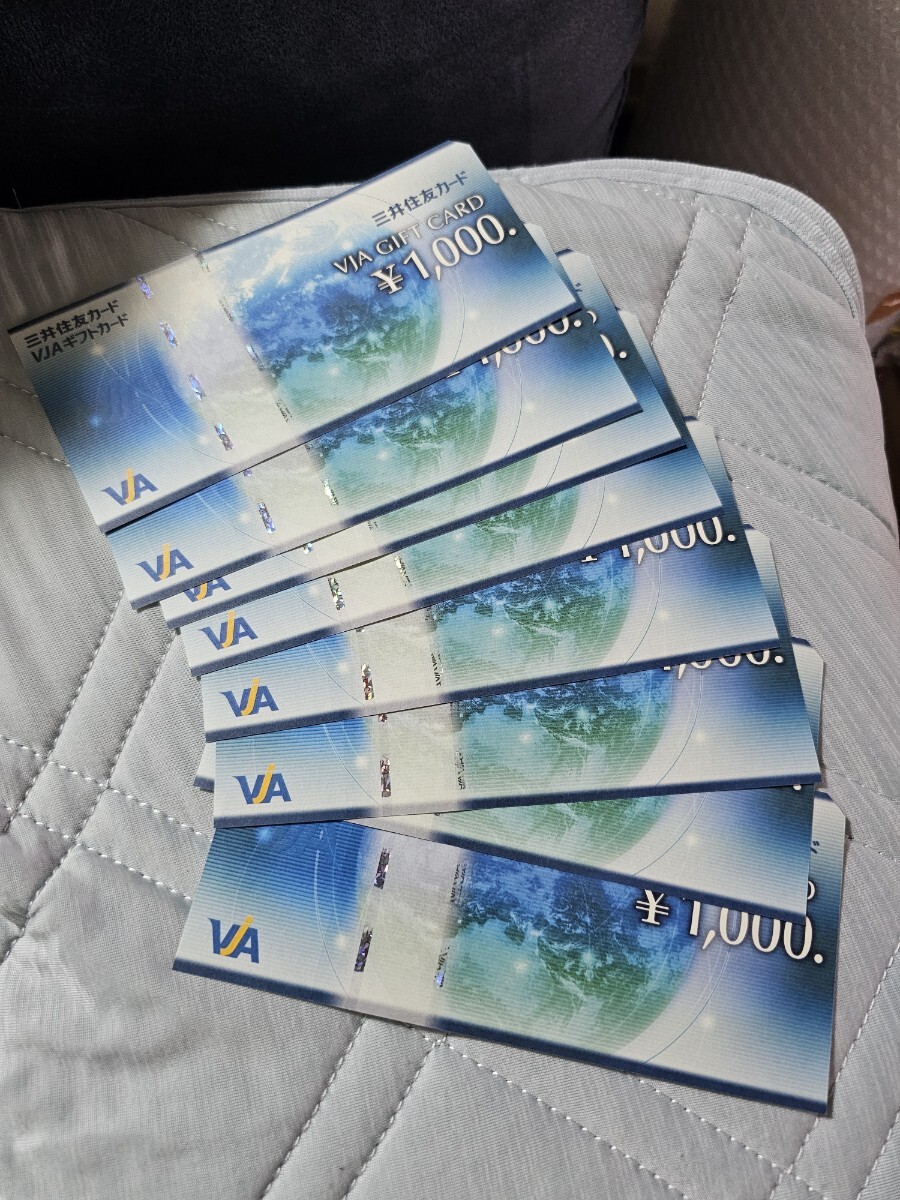 Yahoo!オークション - VJAギフトカード