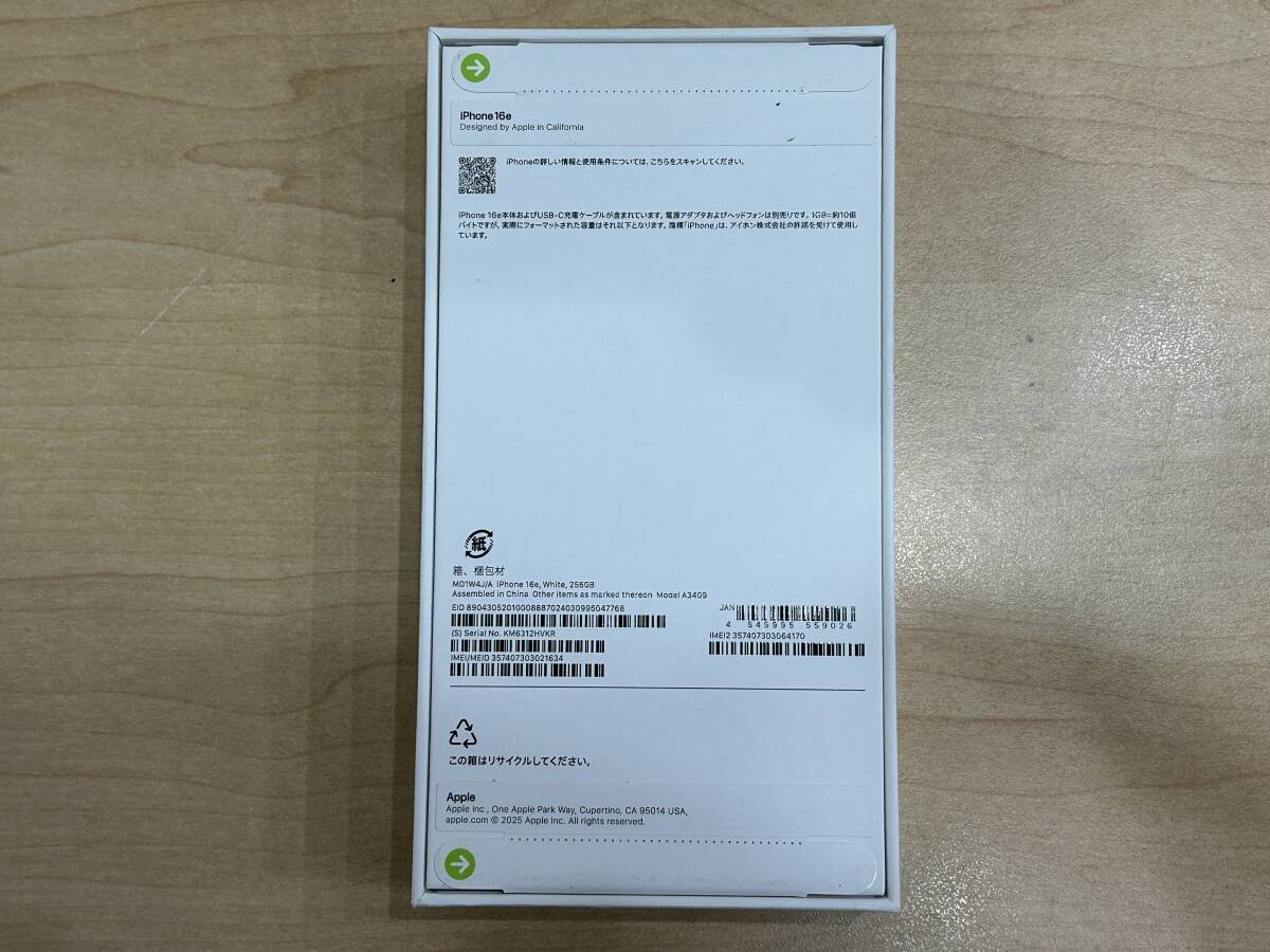 Yahoo!オークション - 【27628】新品未開封 Apple iPhone16e 本体 256G...