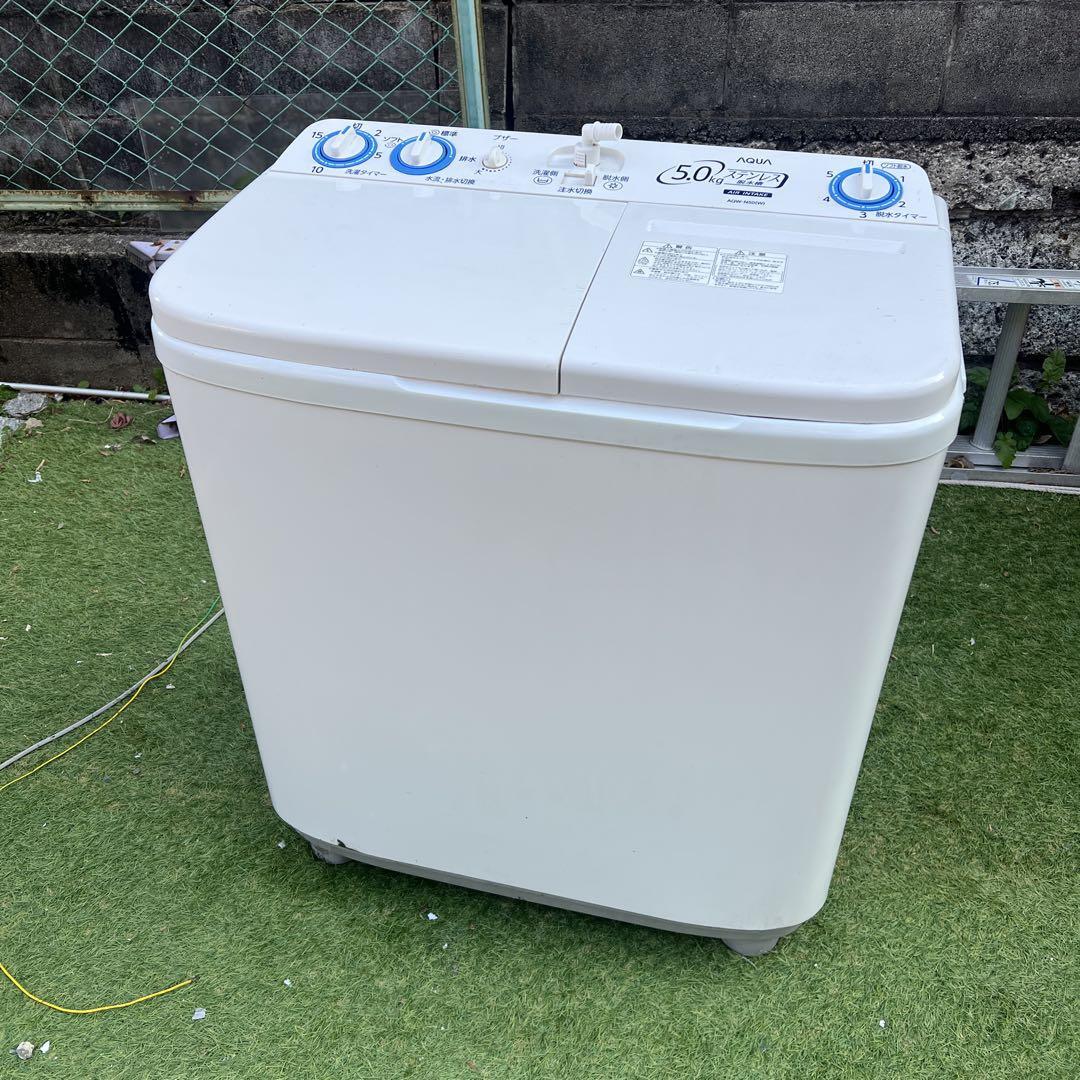 Yahoo!オークション - 【横浜・川崎】AQUA AQW-N50 二層式洗濯機 5.0kg...