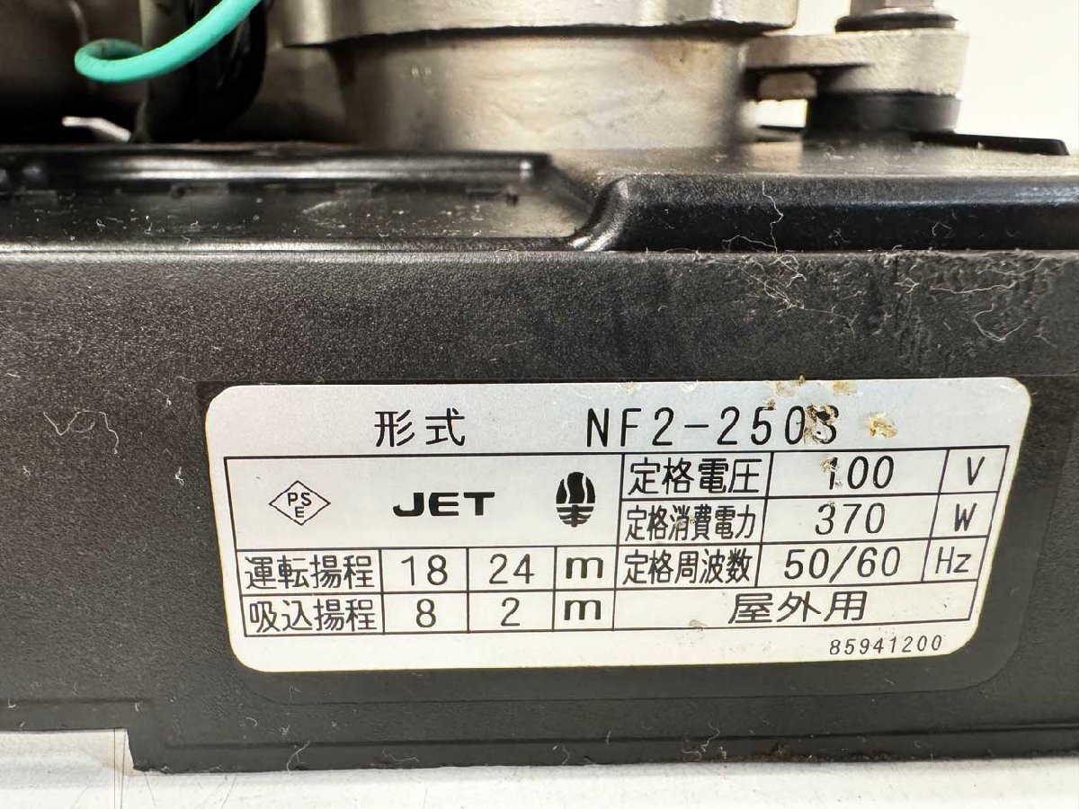 Yahoo!オークション - ジャンク扱い 川本ポンプ ソフトカワエース250 N...