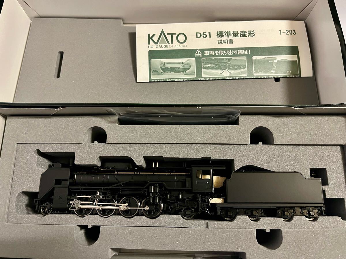 Yahoo!オークション - KATO HOゲージ 1-203 (HO)D51標準量産型
