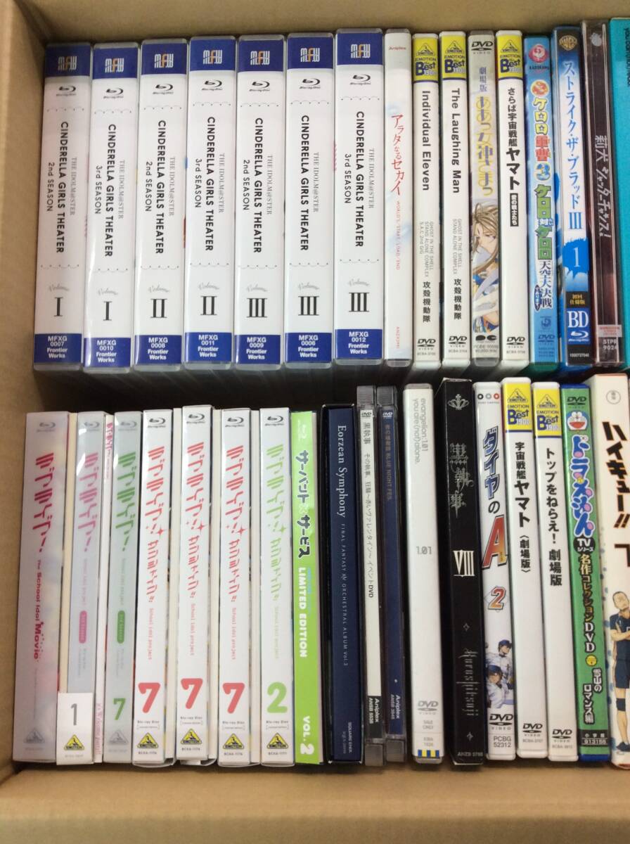 Yahoo!オークション - 【C191/120/0】ジャンク DVD アニメ中心 まとめ ...