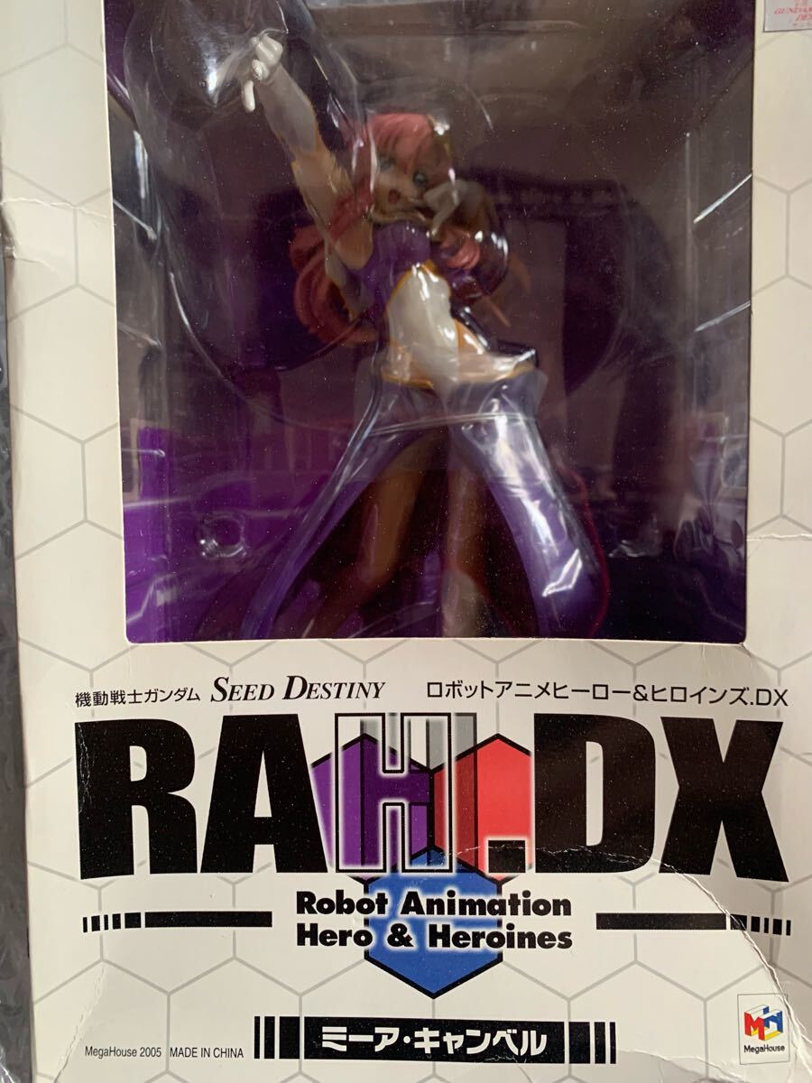 Yahoo!オークション - RAH.DX ミーア・キャンベル