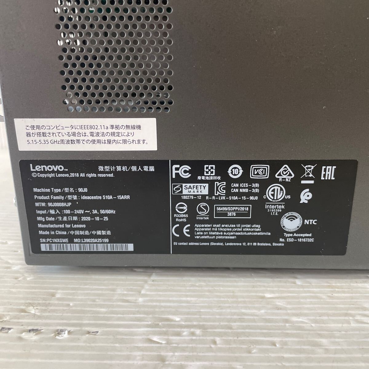 Yahoo!オークション - Lenovo ideacentre 510A-15ARR Ryzen 5 3400G パ...