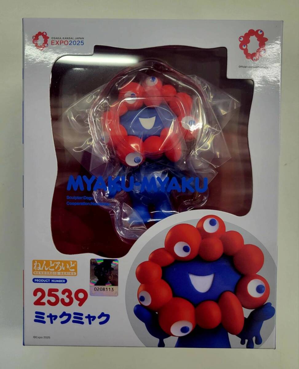 Yahoo!オークション - 新品 未開封 ねんどろいど 2539 ミャクミャク EX...