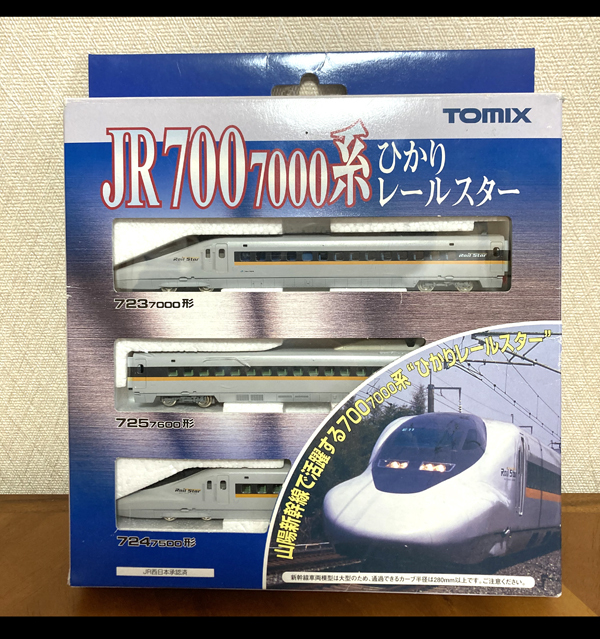 TOMIX Nゲージ 92276 JR 700 7000系 山陽新幹線 ひかりレールスター 基本セット(その他)｜売買されたオークション情報、yahooの商品情報をアーカイブ公開 ...