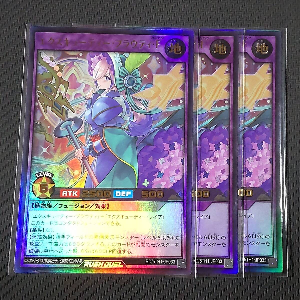 Yahoo!オークション - RD/5TH1-JP033 UR エクスキューティー・プラウテ...