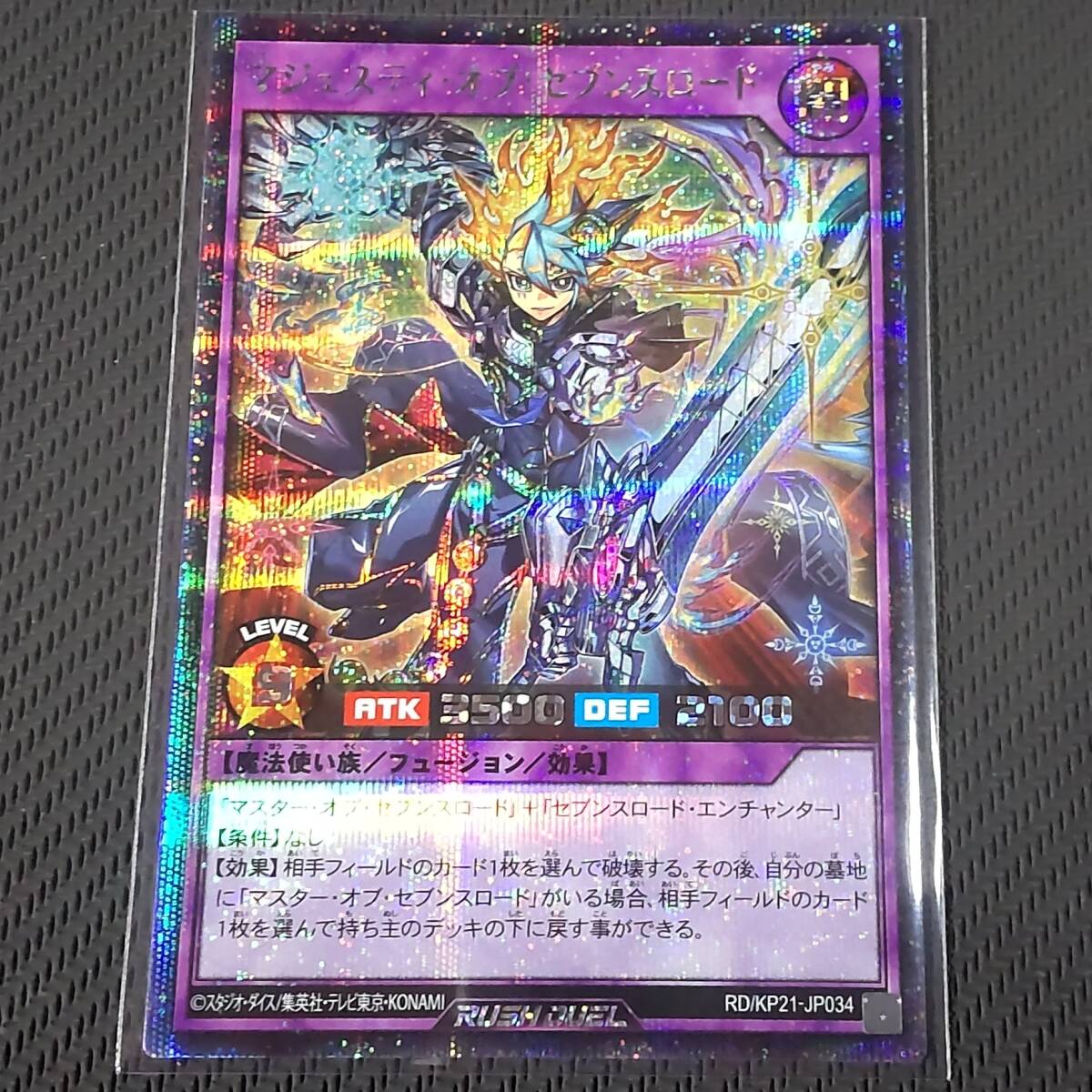 Yahoo!オークション - RD/KP21-JP034 SE マジェスティ・オブ・セブンス...