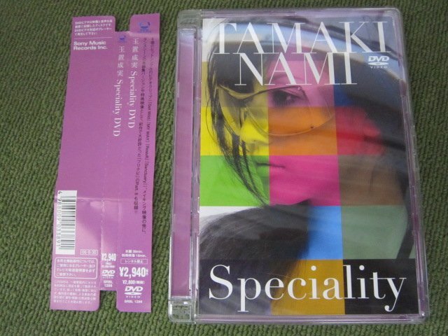 Yahoo!オークション - SD52-玉置成実 SPECIALITY