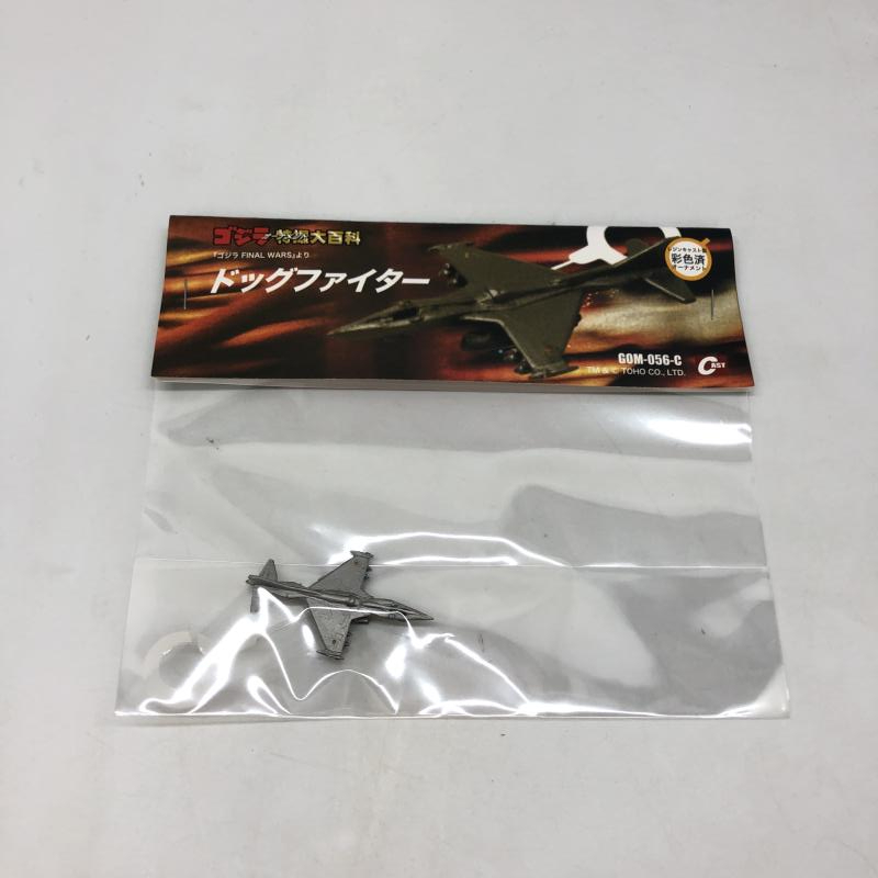 Yahoo!オークション - 株式会社キャスト オーメント特撮大百科 GOM-056...