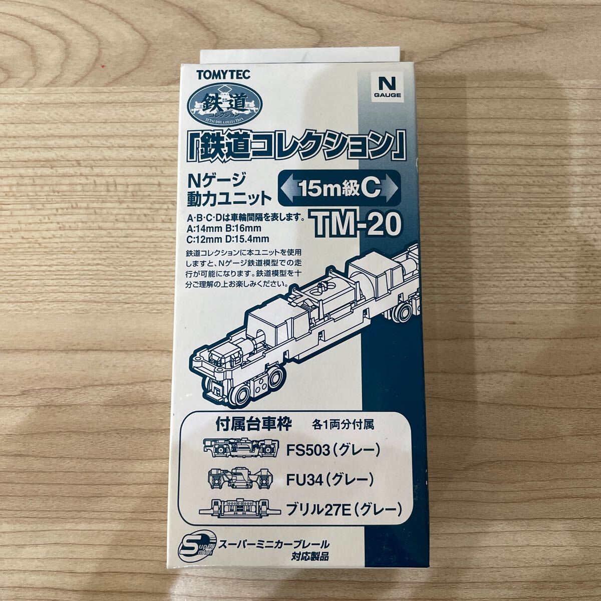 Yahoo!オークション - 1円〜【未組立/テープ止め】TOMYTEC TM-20 鉄道...