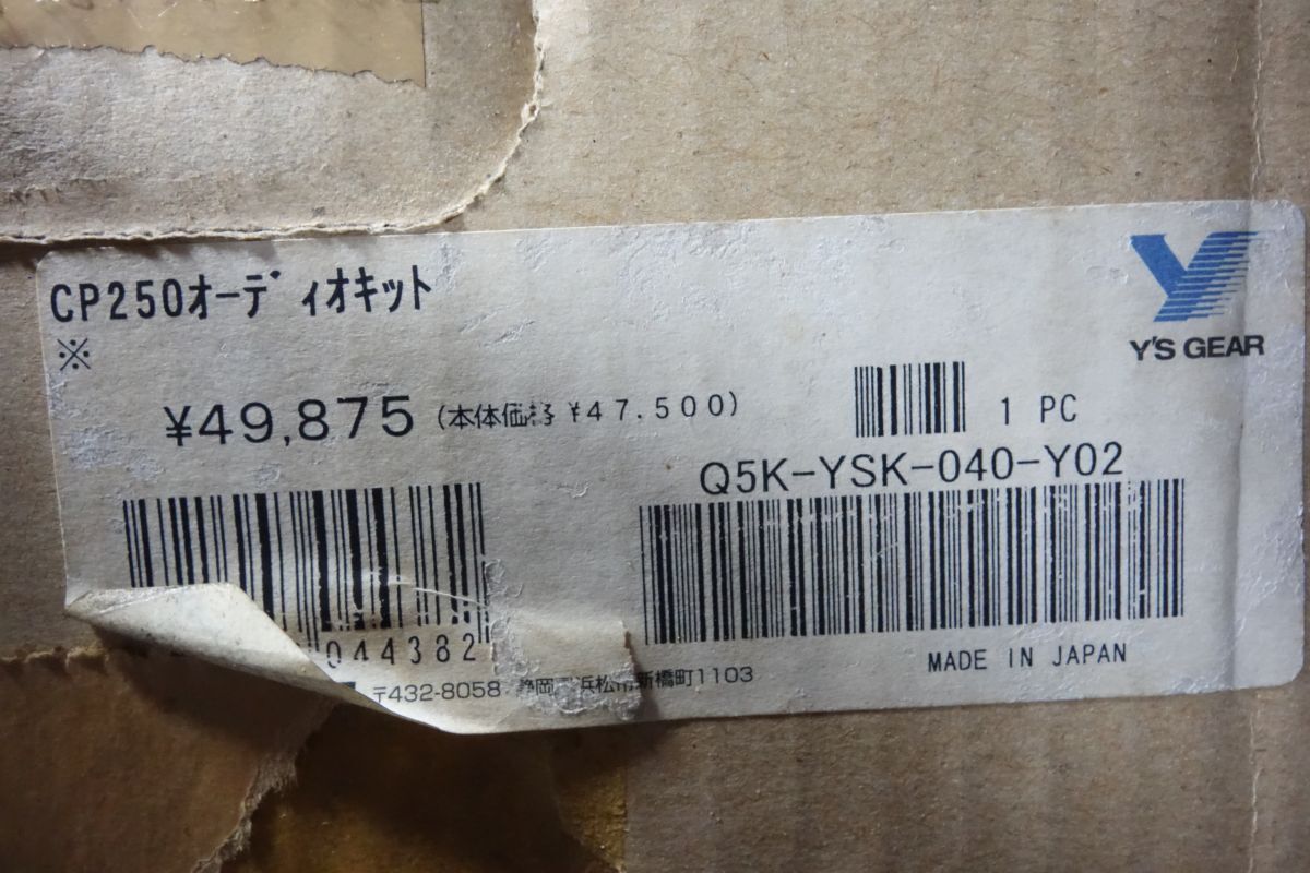 Yahoo!オークション - オーディオキット Q5K-YSK-040-Y02 Q5K-YSK-040-...