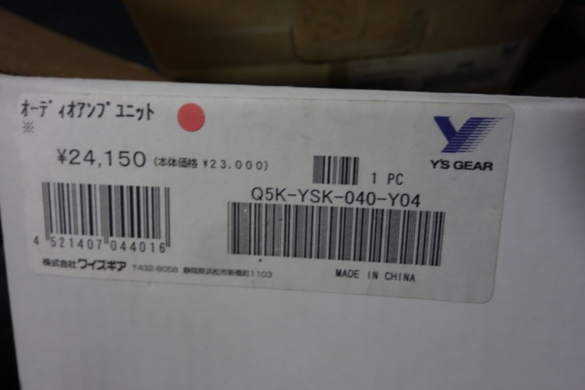Yahoo!オークション - オーディオキット Q5K-YSK-040-Y02 Q5K-YSK-040-...