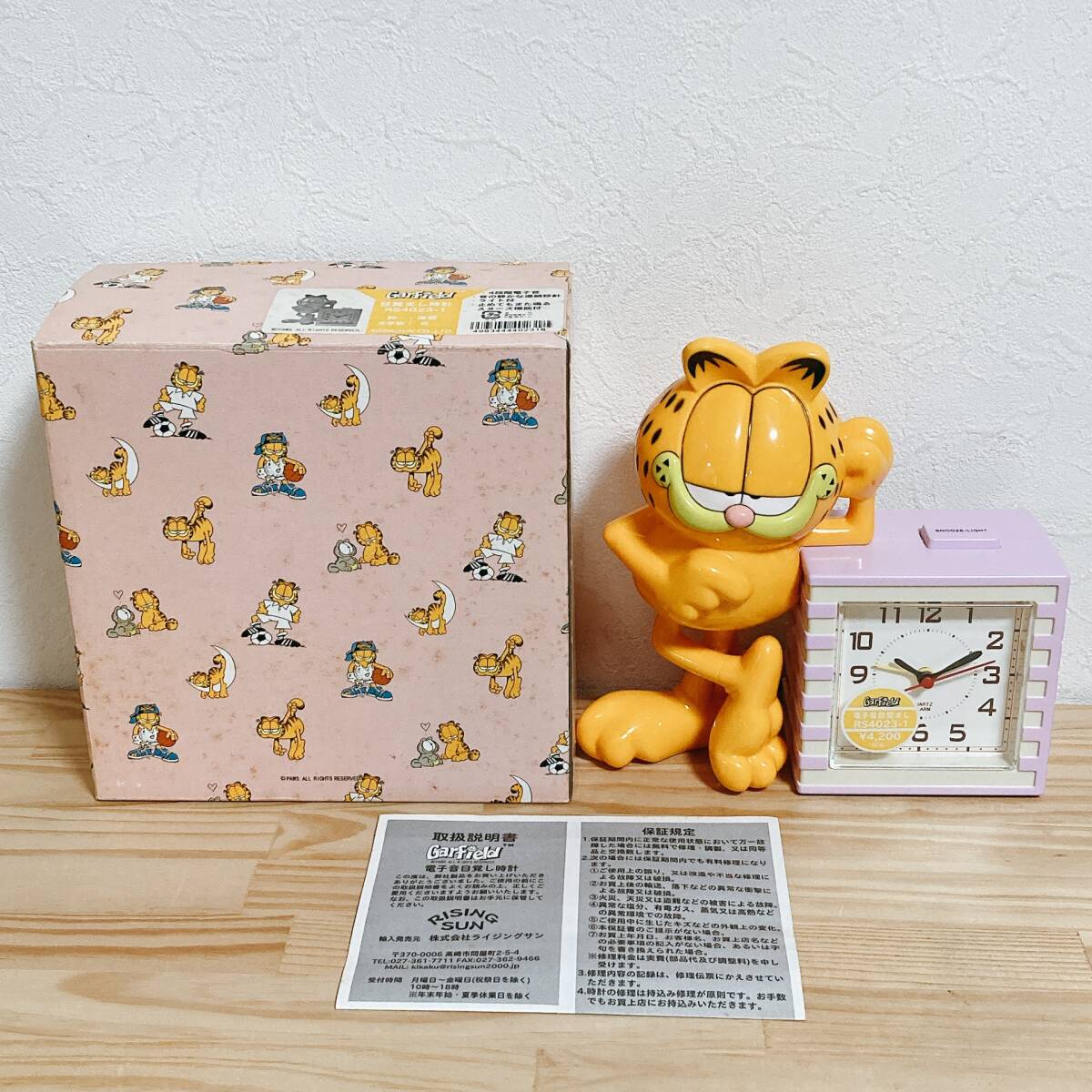 Yahoo!オークション - ガーフィールド garfield フィギュアタイプ目覚...