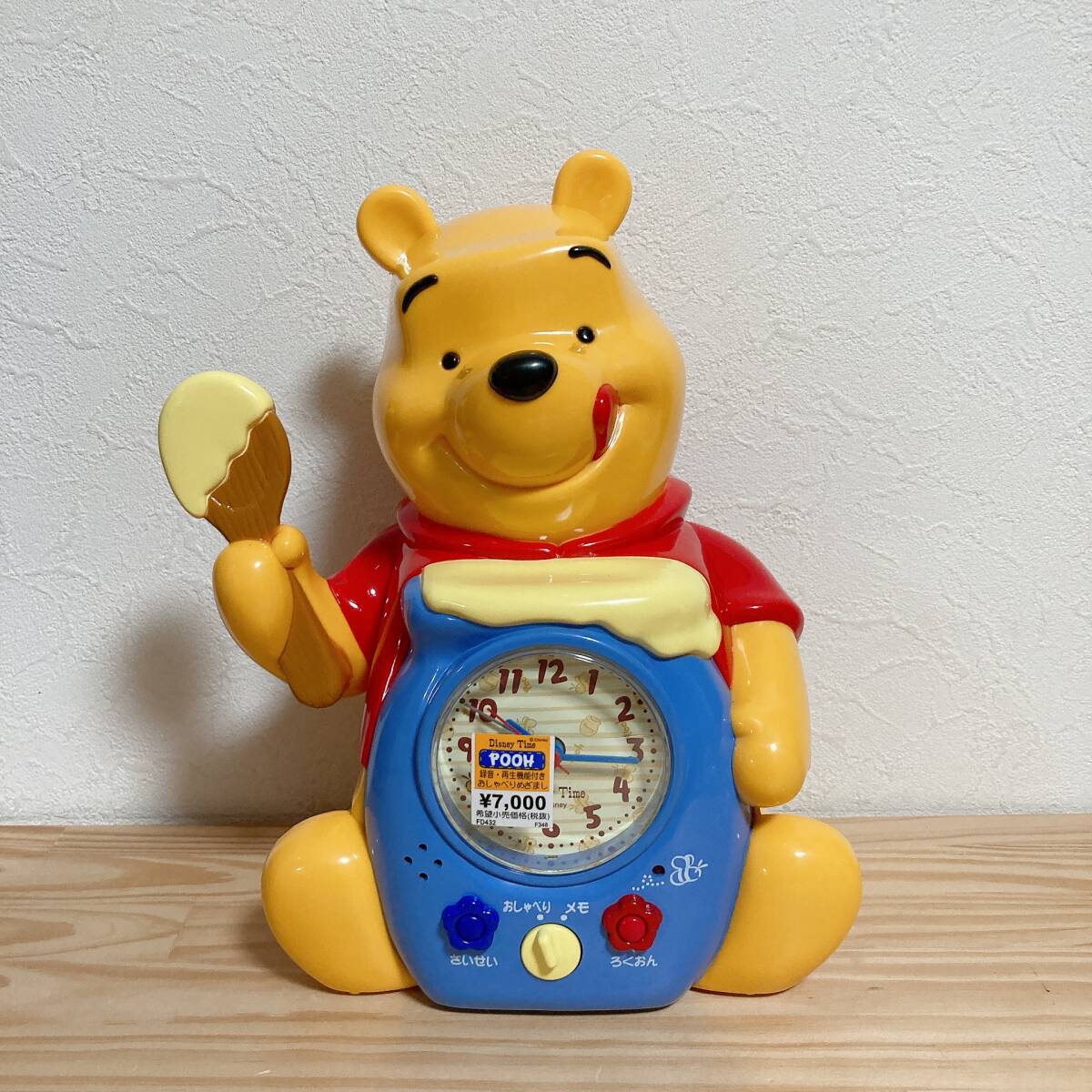 Yahoo!オークション - 【未使用品/動作確認済】くまのプーさん おしゃ...