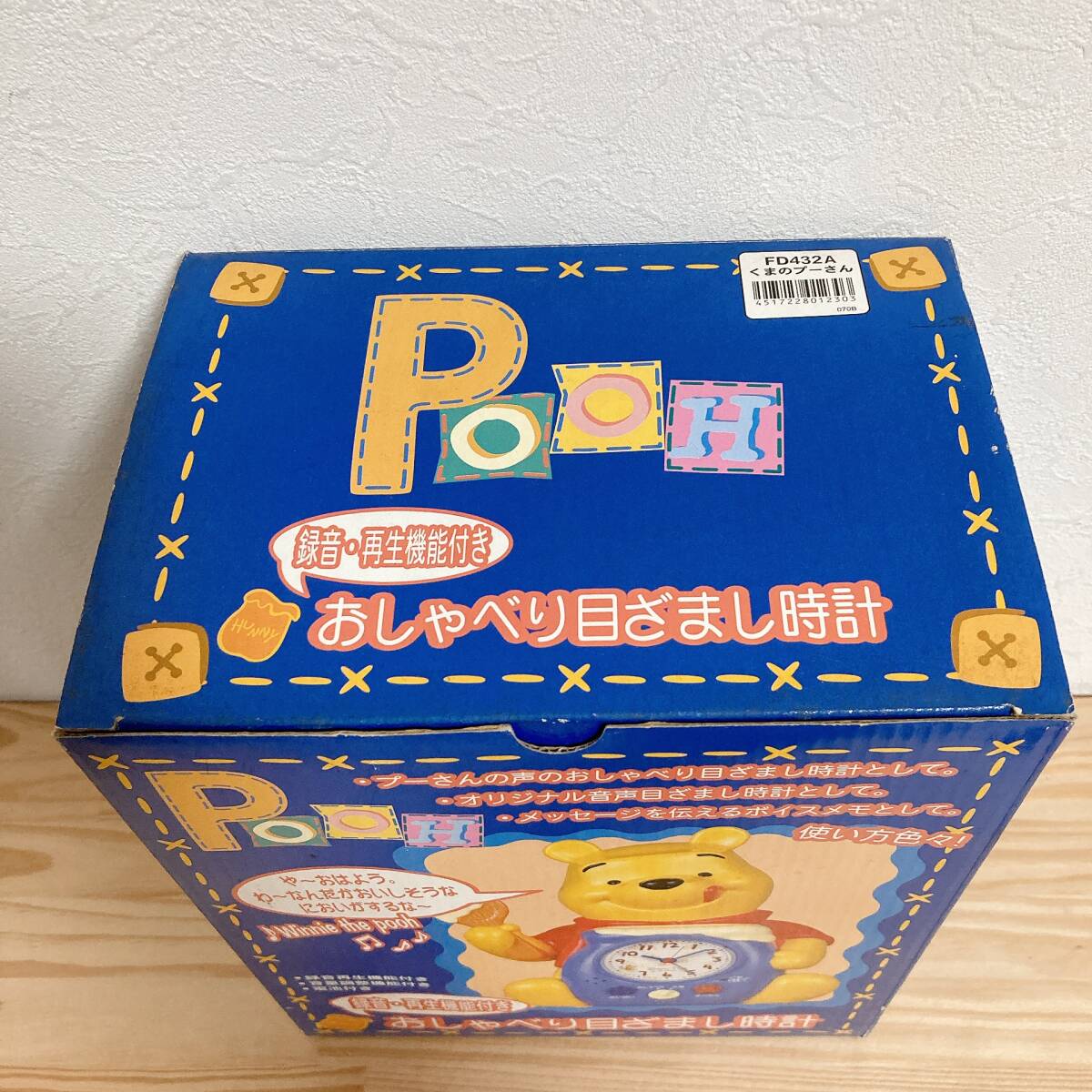 Yahoo!オークション - 【未使用品/動作確認済】くまのプーさん おしゃ...