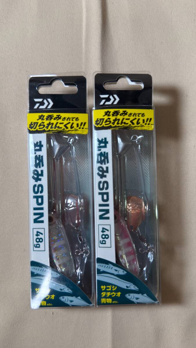 Yahoo!オークション - 1円スタート ダイワ DAIWA 丸呑みスピン 48g 2...