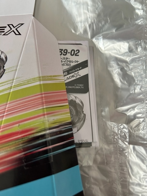 BX-39 01 シェルタードレイク7-80GP 02 5-70O 03 3-60D ベイブレード X ランダムブースター 内袋 コード(ブースター)｜売買されたオークション情報、yahooの ...