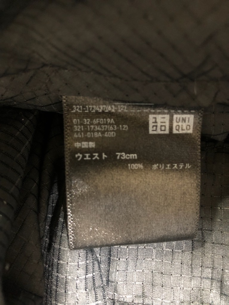 Yahoo!オークション - ユニクロ 感動パンツ 黒 W73 人気