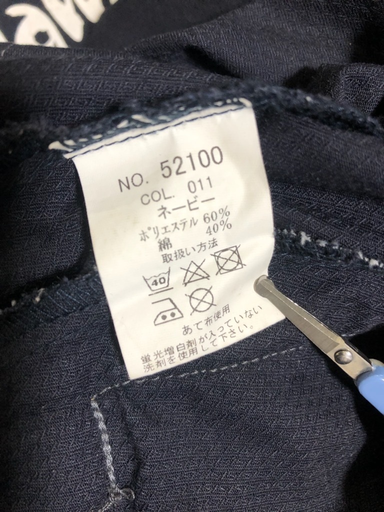 Yahoo!オークション - 定価6 600 円 Jawin秋冬ジャンパー52100ネービー...