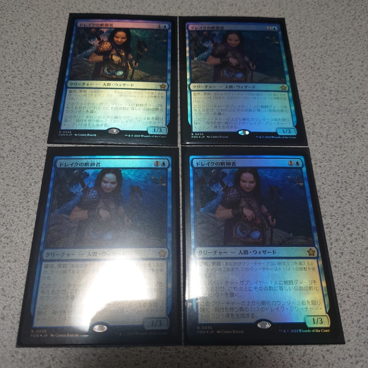 Yahoo!オークション - MTG FDN ドレイクの孵卵者 日本語foil 四枚セッ...