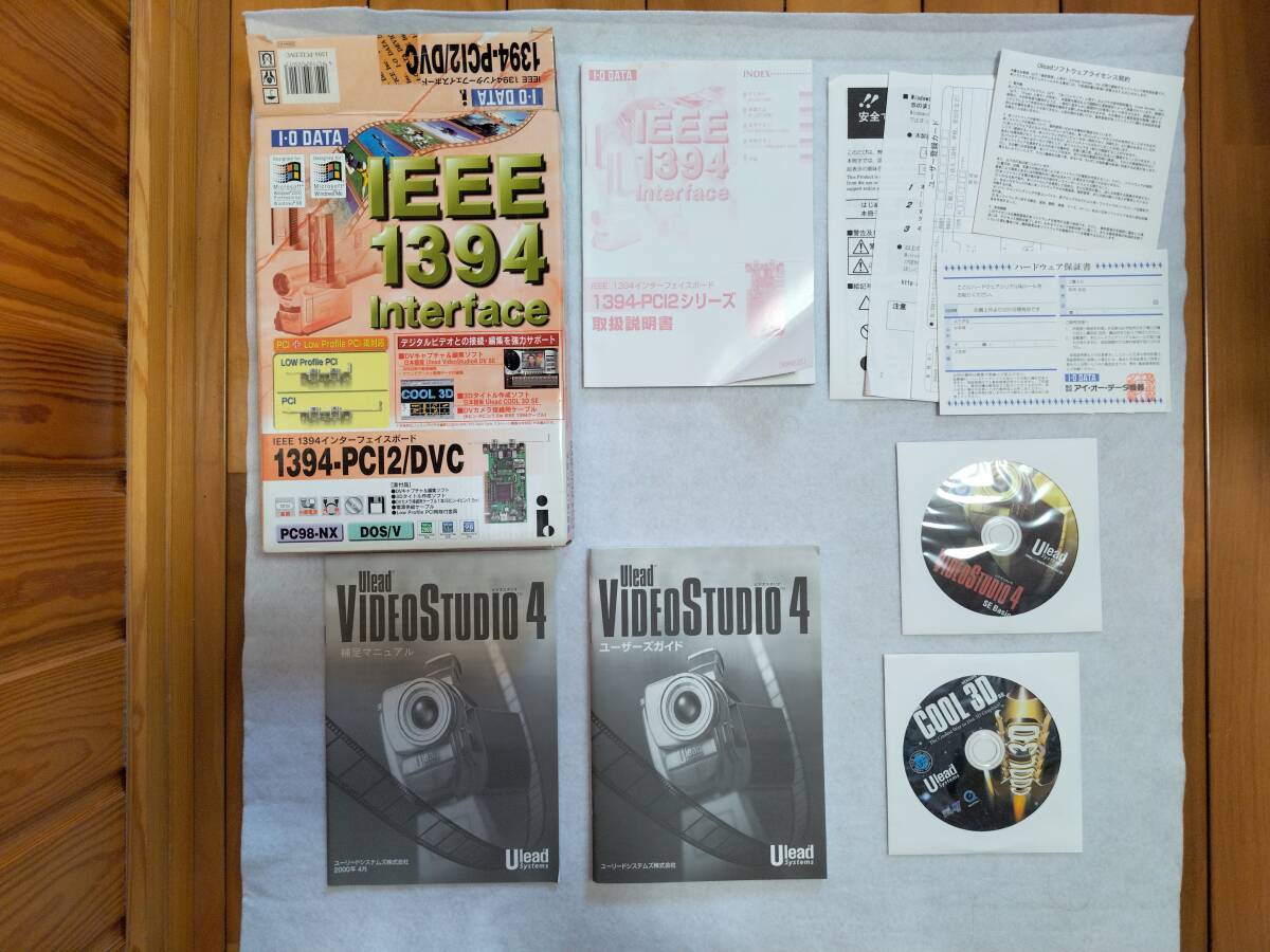 Yahoo!オークション - IEEE1394インターフェイスボード PC-98NX・DOS/V...