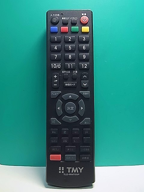 Yahoo!オークション - S167-725 TMY テレビリモコン TLD-RNT05P 即日発...