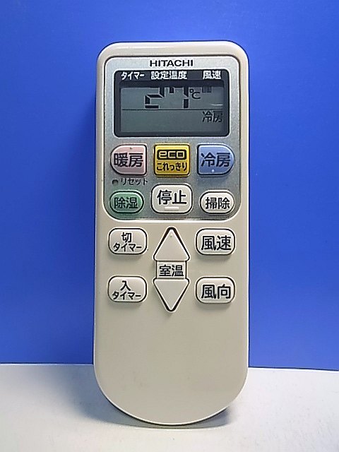 Yahoo!オークション - T143-931 日立 HITACHI エアコンリモコン RAR-5P...