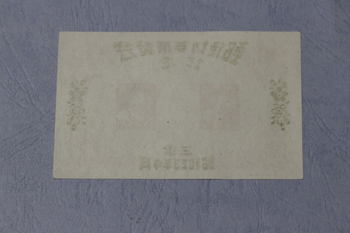 Yahoo!オークション - 三島切手展 小型シート NH