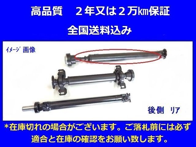 Yahoo!オークション - 送料無料 2年保証 トヨタ ノア ヴォクシー AZR6...