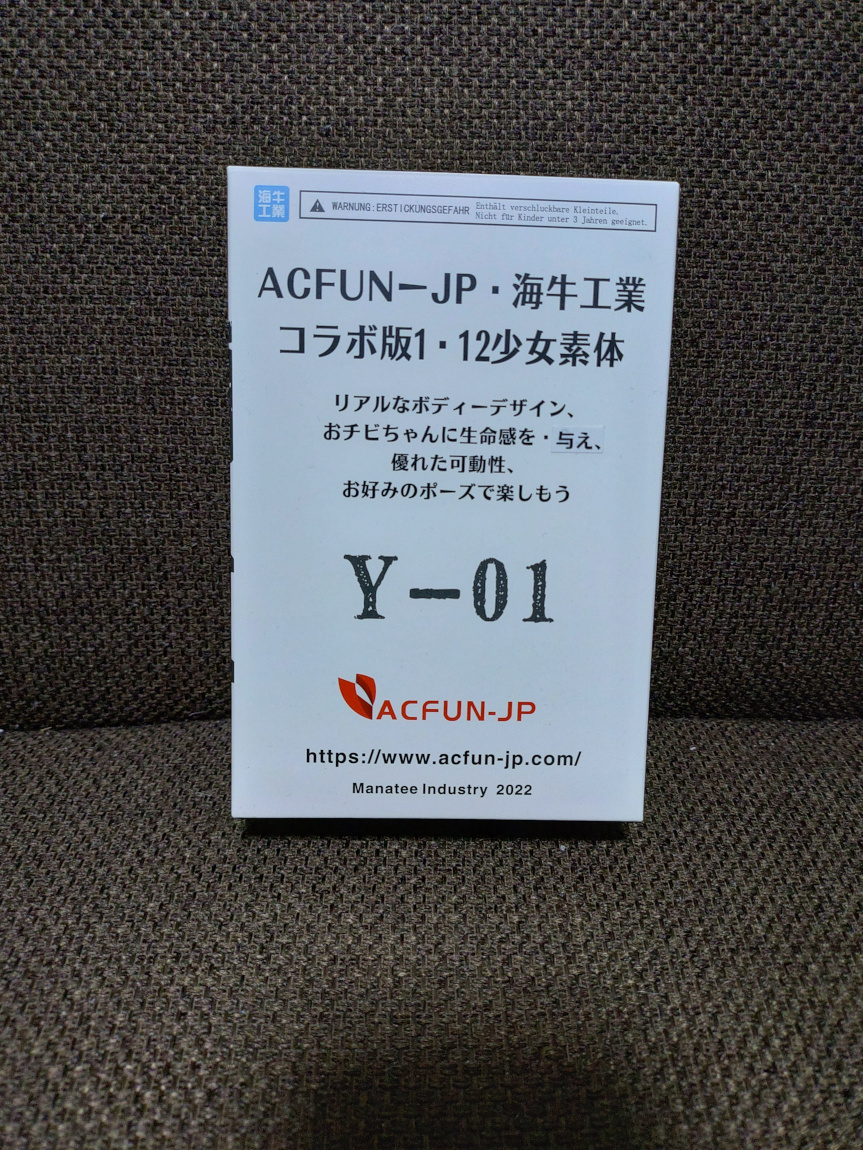 ACFUN-JP＆海牛工業 コラボ版 1/12 セクシー 美人 女性 二次元 アクション フィギュア ラージバスト 素体 ボディー セット 白肌(フィギュア)｜売買されたオークション情報 ...