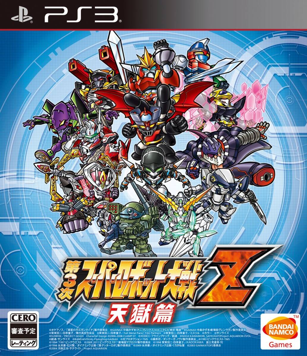 Yahoo!オークション - 第3次スーパーロボット大戦Z 天獄篇 - PS3