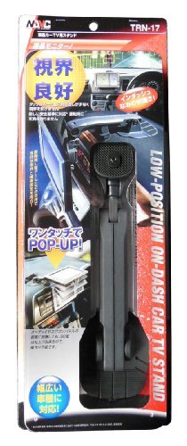 Yahoo!オークション - ナビック(NAVC) カーテレビスタンド TRN-17