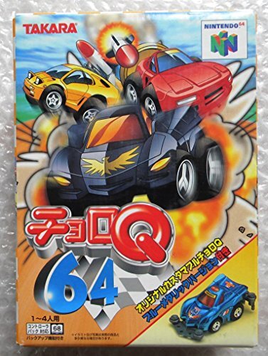 Yahoo!オークション - チョロQ64
