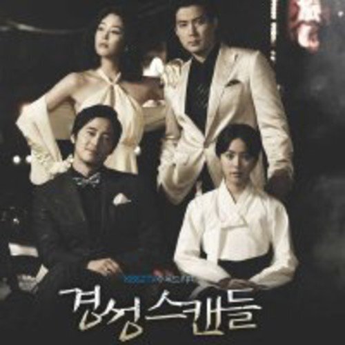 Yahoo!オークション - 京城スキャンダル 韓国ドラマOST (KBS)