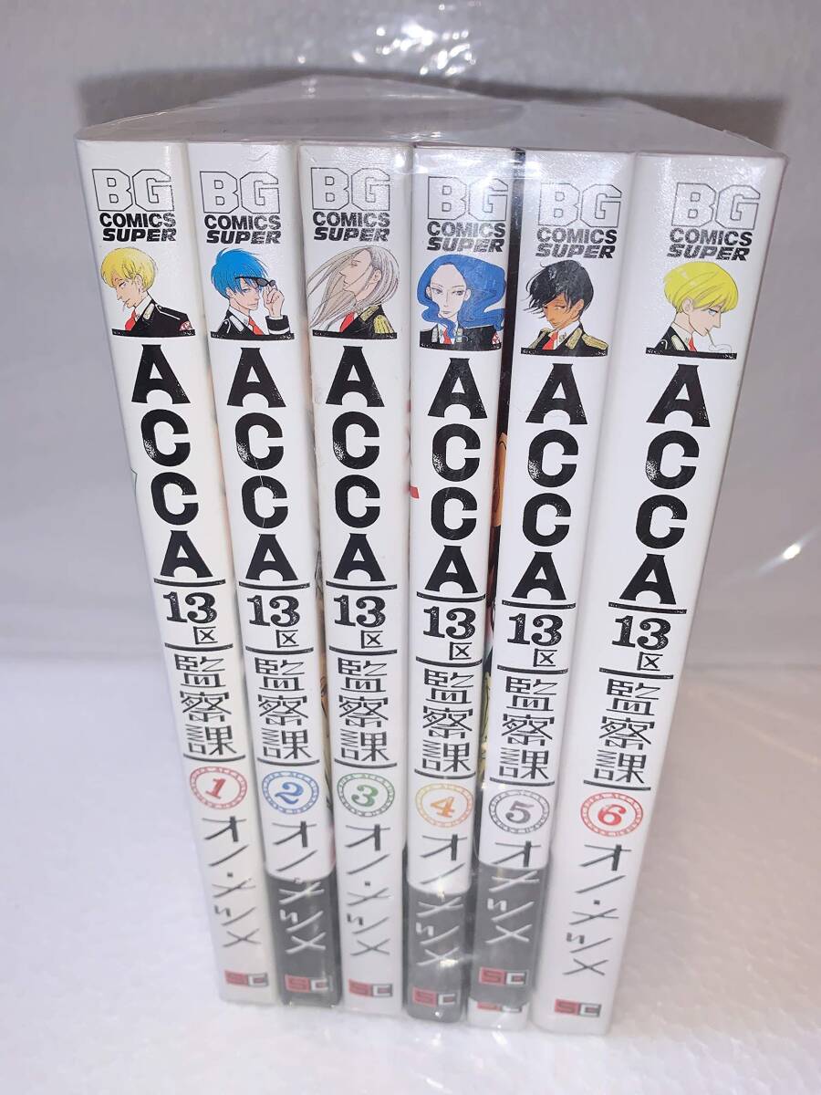 Yahoo!オークション - ACCA13区監察課 コミック 全6巻 完結セット (ビ...
