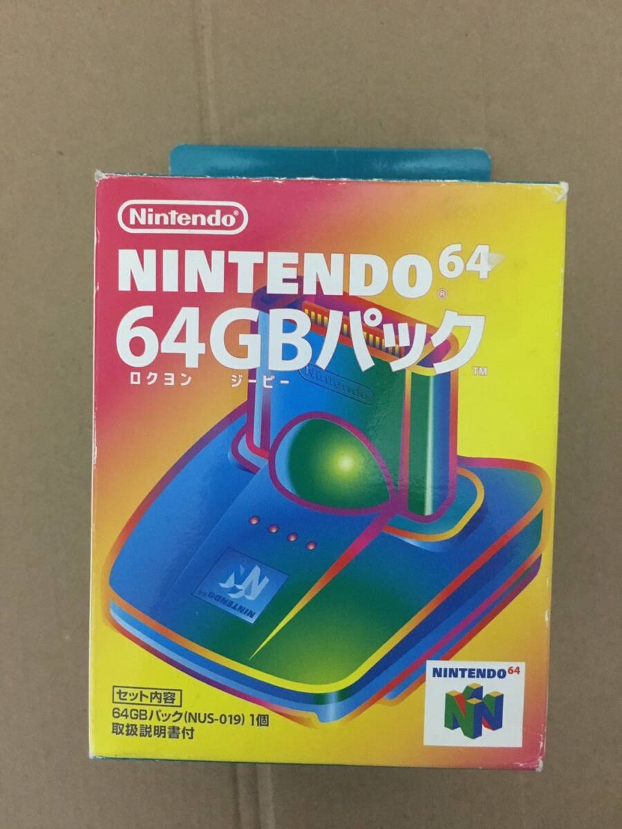 Yahoo!オークション - 64GBパック N64