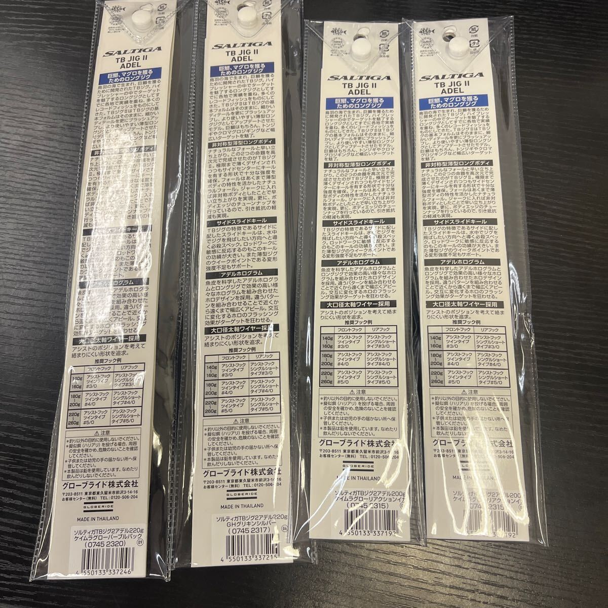 Yahoo!オークション - ソルティガ TBジグII アデル 200g 220g ケイムラ...