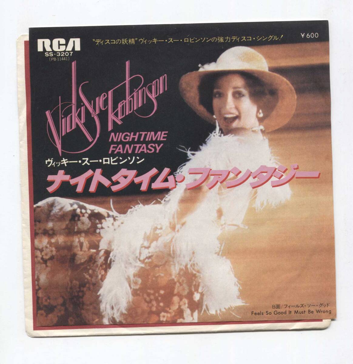 Yahoo!オークション - 【EP レコード シングル 同梱歓迎】 VICKI SUE R...