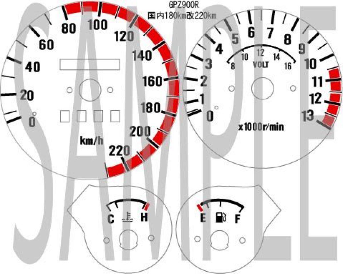 Yahoo!オークション - K04 GPZ900R ホワイトメーターシート