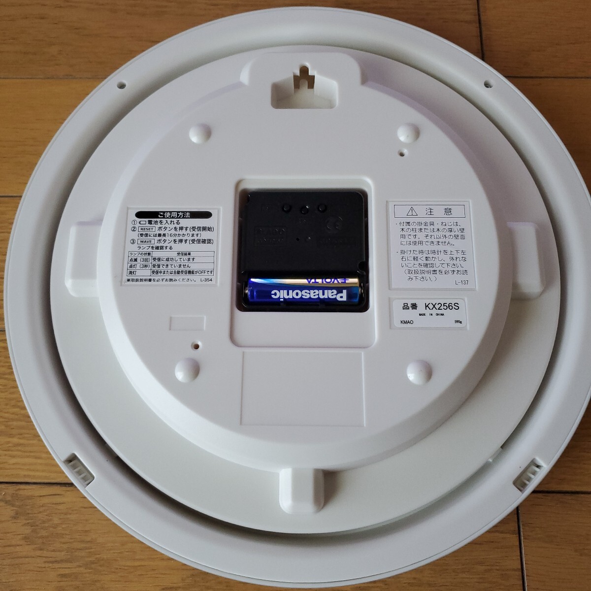 Yahoo!オークション - SEIKO 掛時計 電波時計 品番KX256S