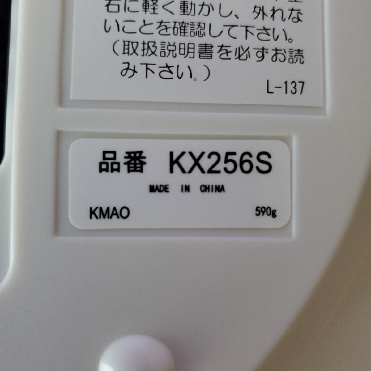Yahoo!オークション - SEIKO 掛時計 電波時計 品番KX256S