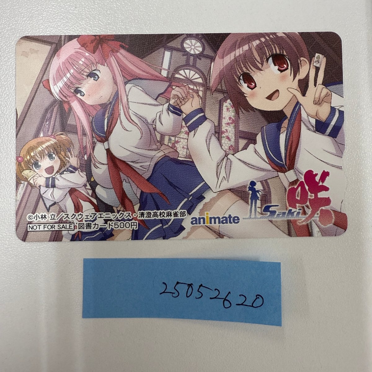 Yahoo!オークション - 図書カード500円 咲-Saki- 250526_20