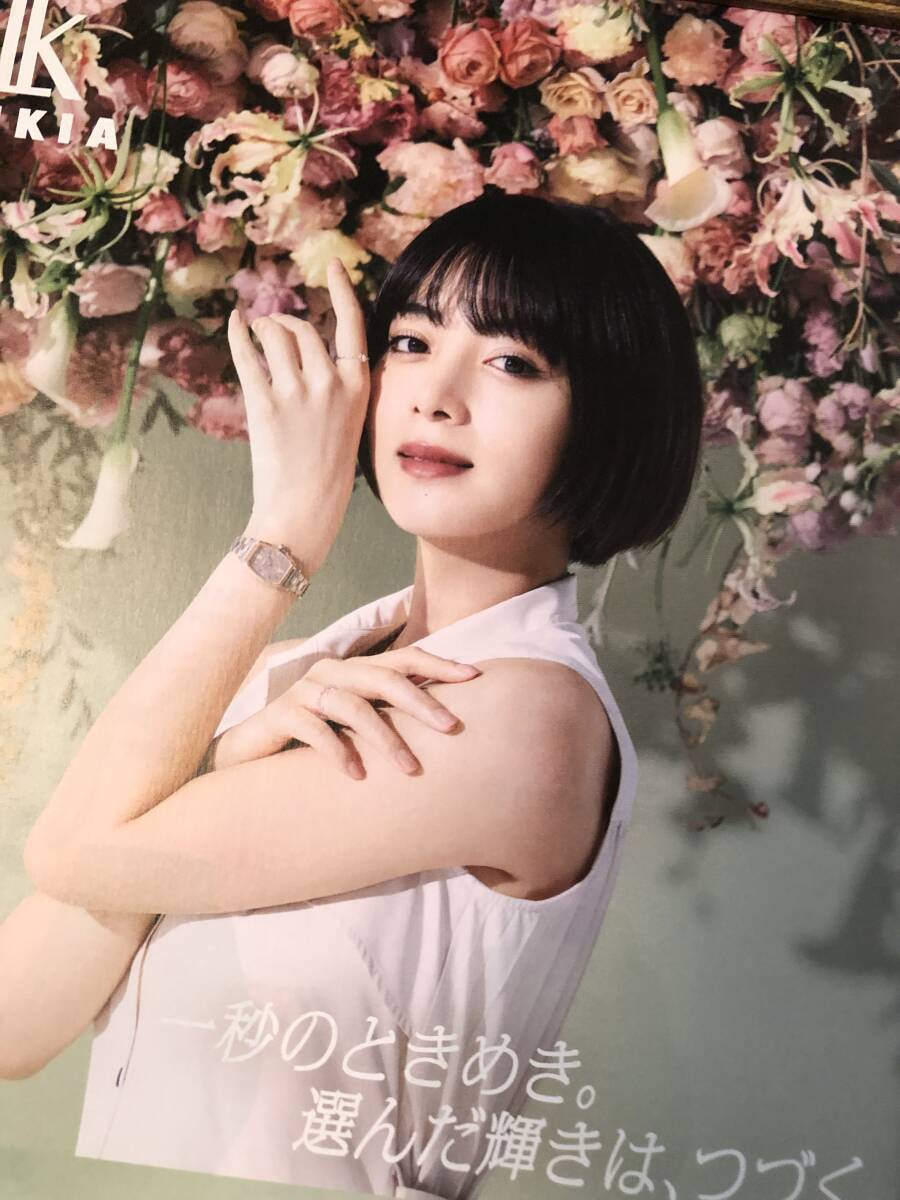 Yahoo!オークション - kj 額装品 1 池田エライザ 時計 ルキア B5サイズ...